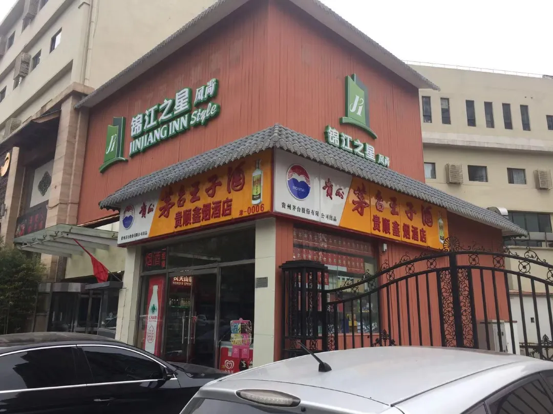 Jinjiang Inn Fashion Hotel - Tianjin