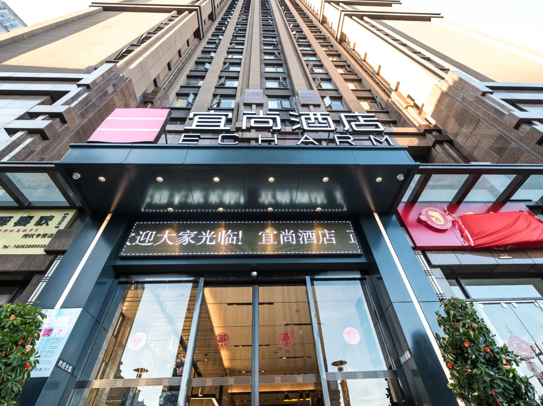 Echarm Hotel - Kunming