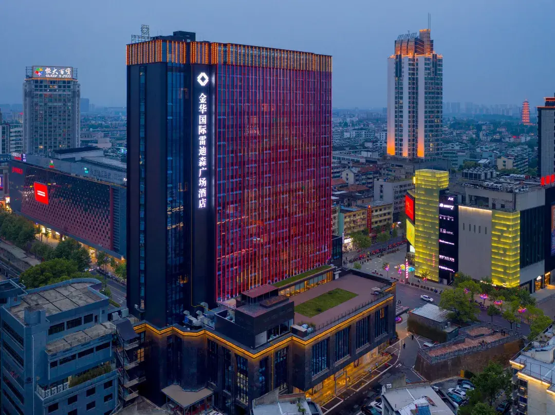 International Landison Plaza Hotel Jinhua - Jinhua