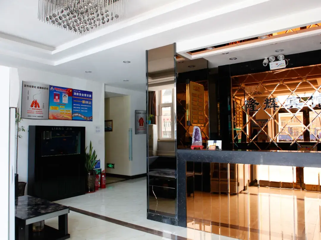 Anshan Longhui Express Hotel - Anshan