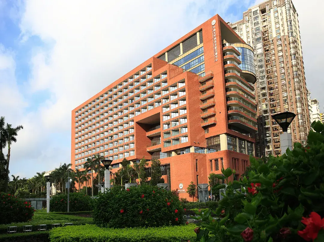 Sun Yat-sen University Kaifeng Hotel - Guangzhou