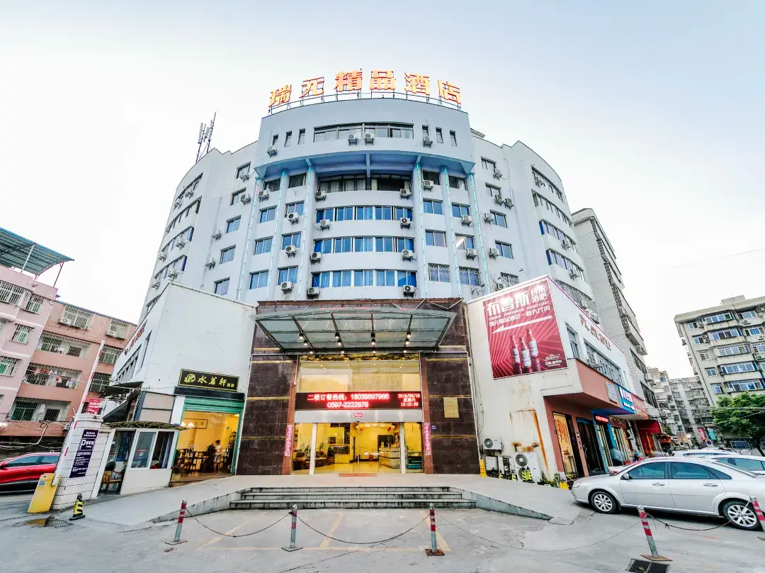 Ruiyuan Boutique Hotel - Longyan