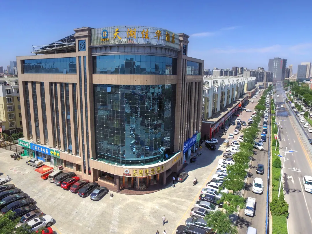 Tianhu Jiahua Hotel - Yinchuan