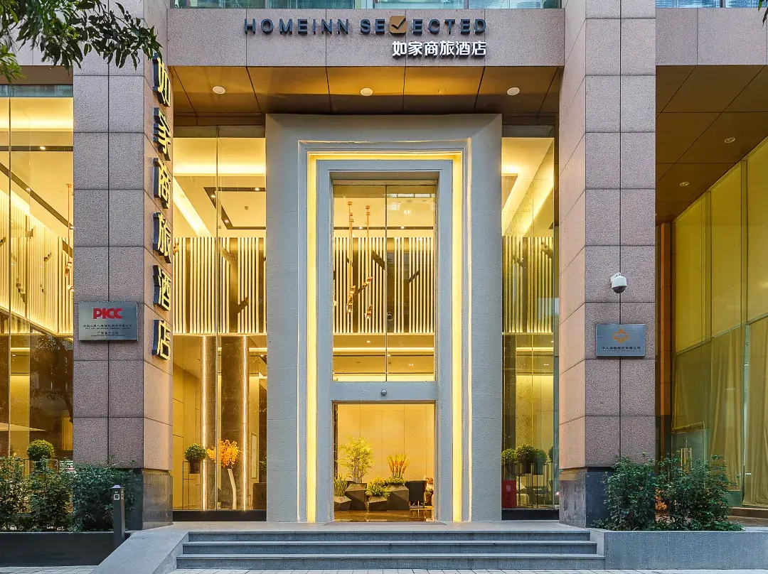 Homeinn Selected Guangzhou Zhujiang New Town Yangji Dong Metro Station‌ Hotel - Kanton