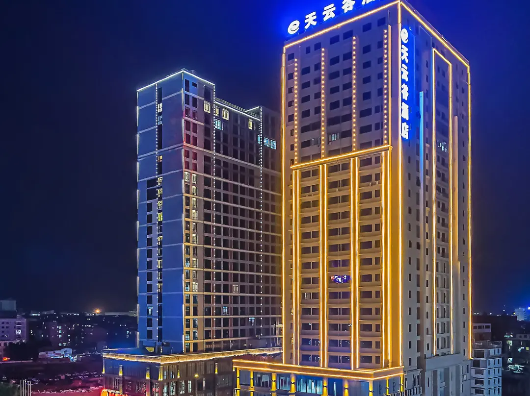 Tianyungu Hotel - 난닝 시