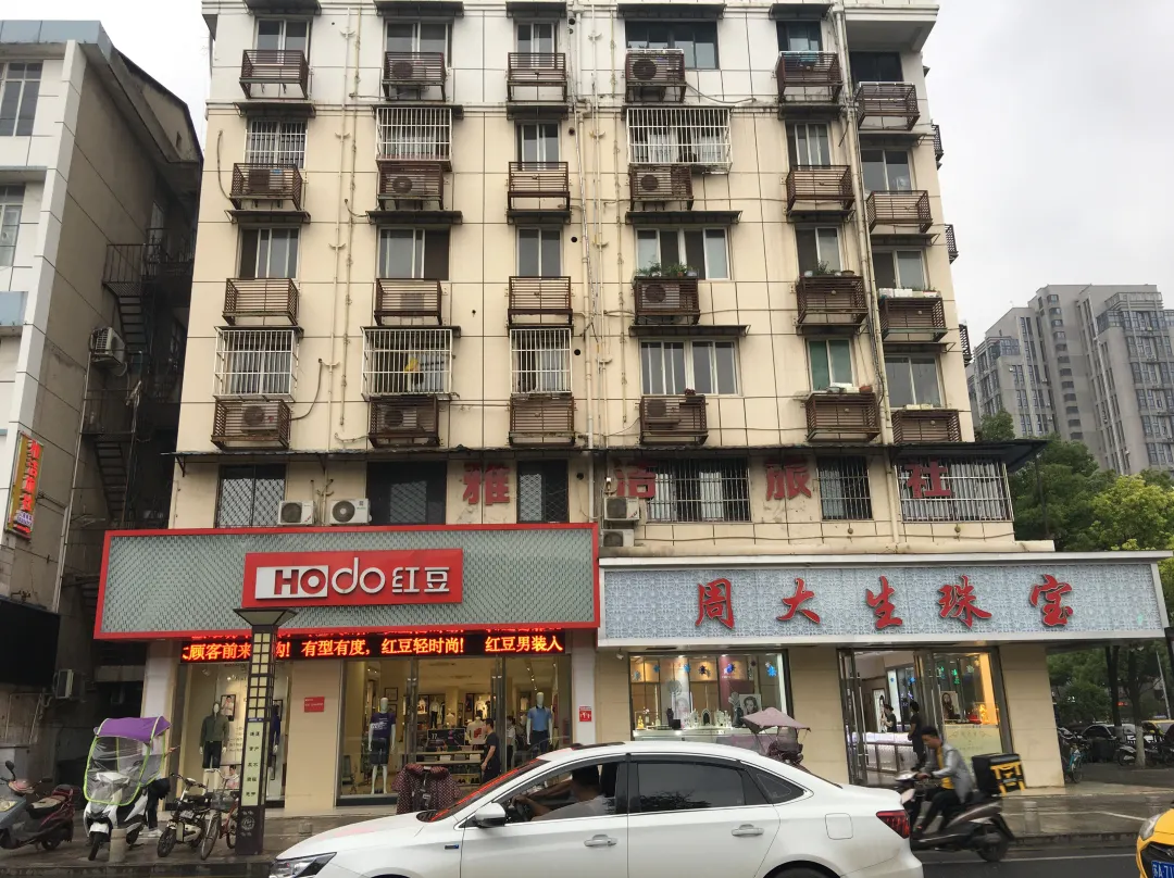 Yajie Hostel - Nanjing