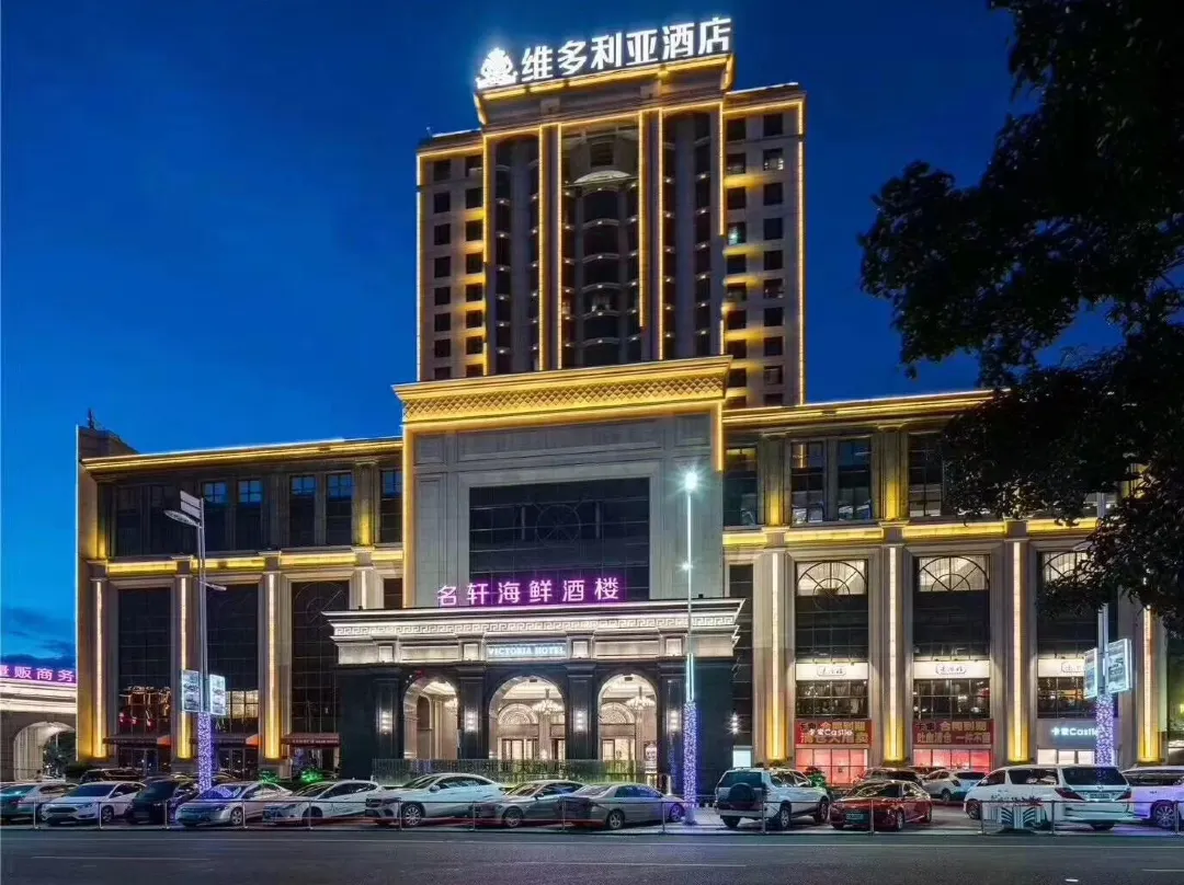 Victoria Hotel - Guigang