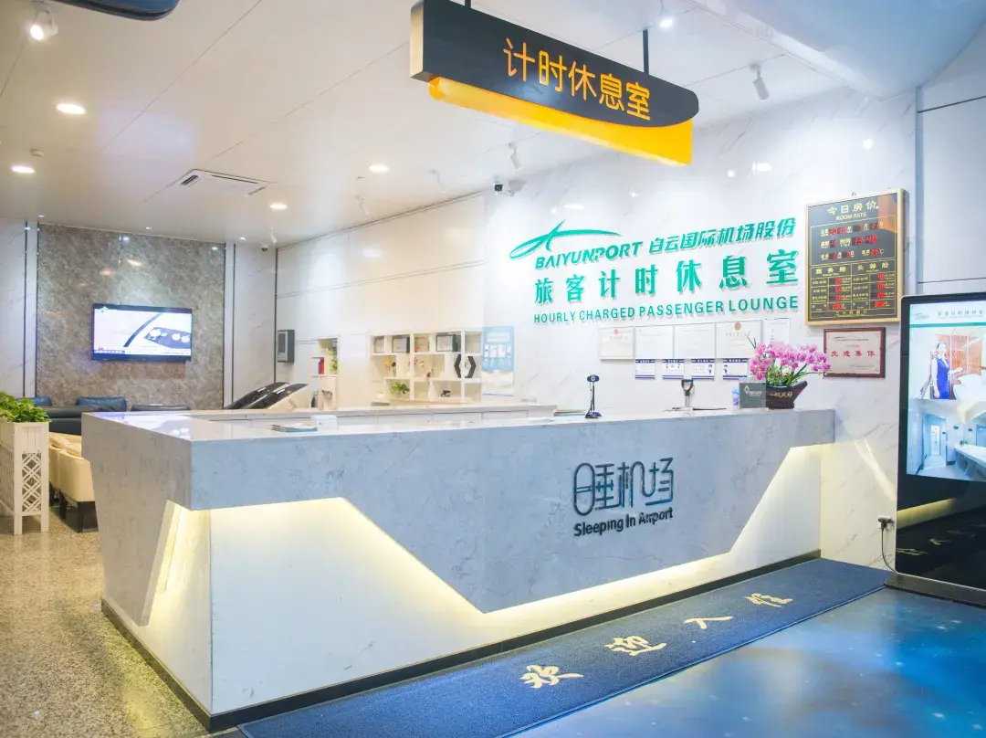Guangzhou Baiyun Airport Passenger Pay Lounge - Aeropuerto Baiyun Cantón (CAN)