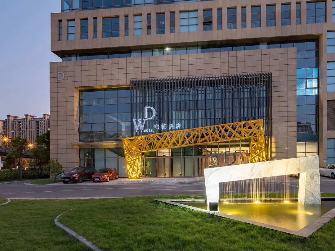 Weide Hotel - Nantong