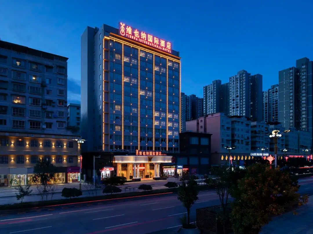 Vienna International Hotel - Zunyi