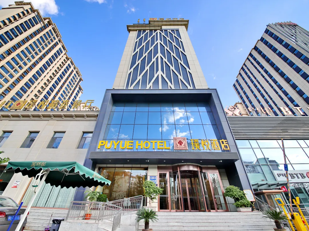 Puyue Hotel - Baotou
