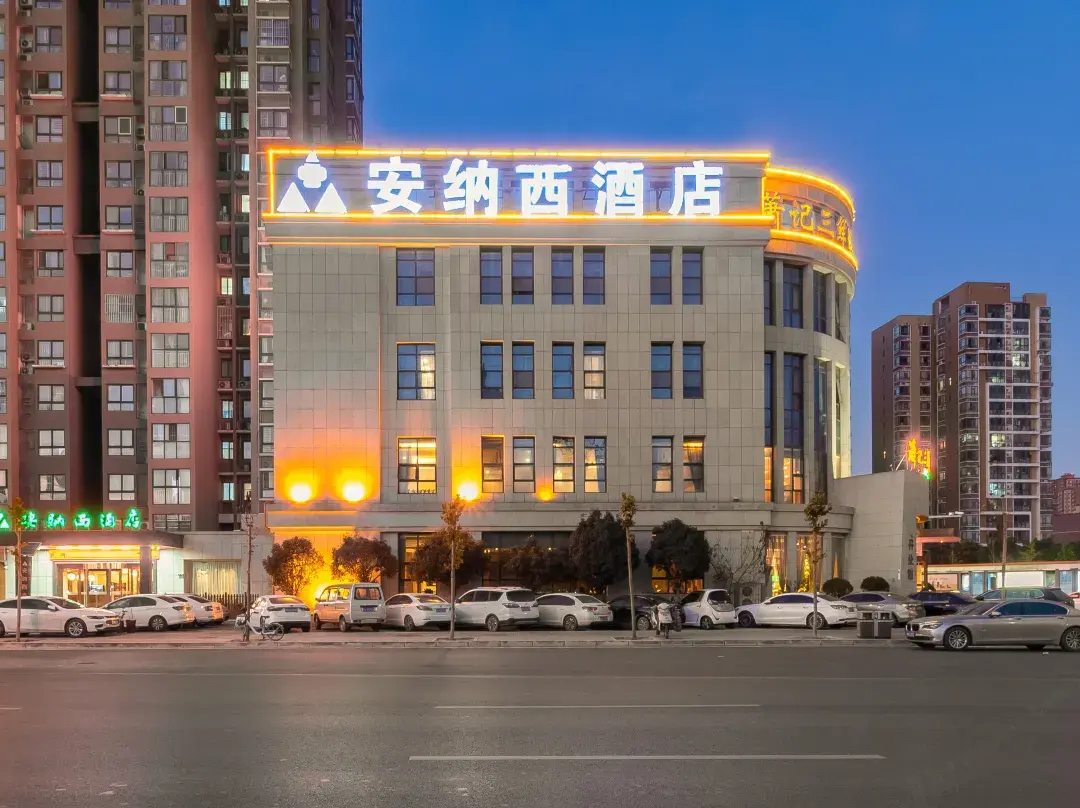 Anaxi Hotel - Zhengzhou