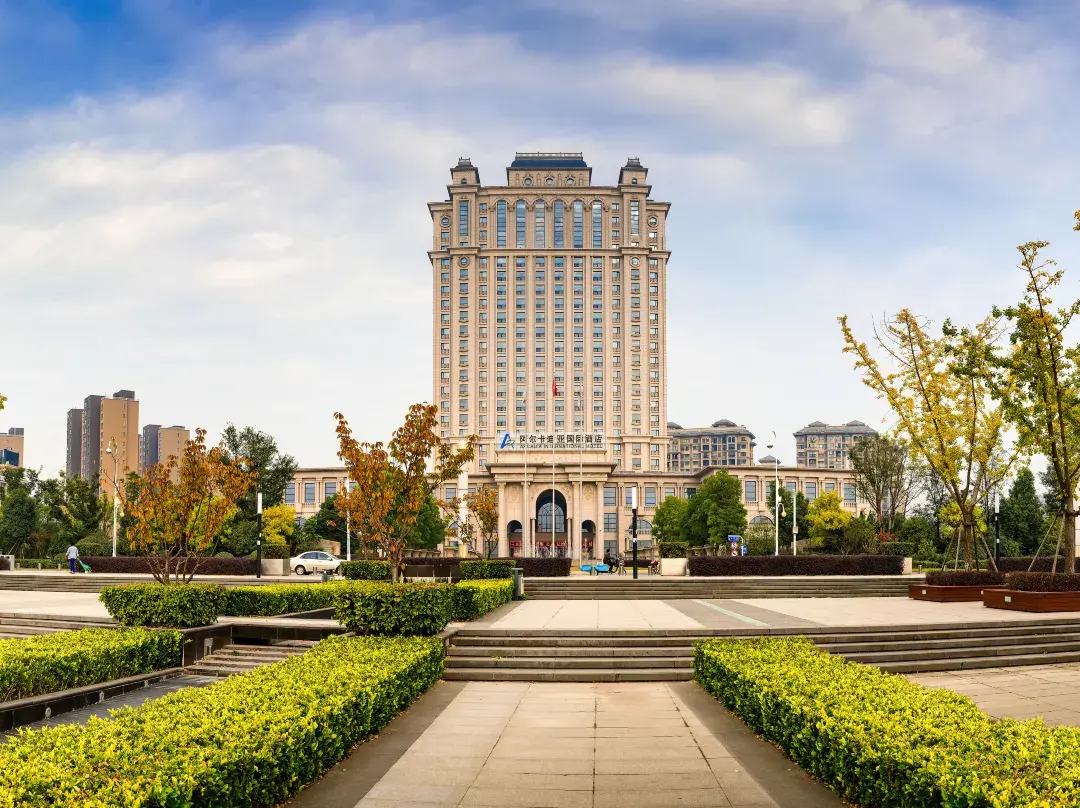 Arcadia International Hotel - Nankin