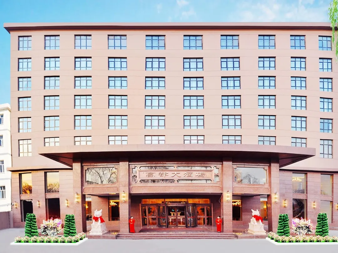 Gaodu Hotel - Jincheng