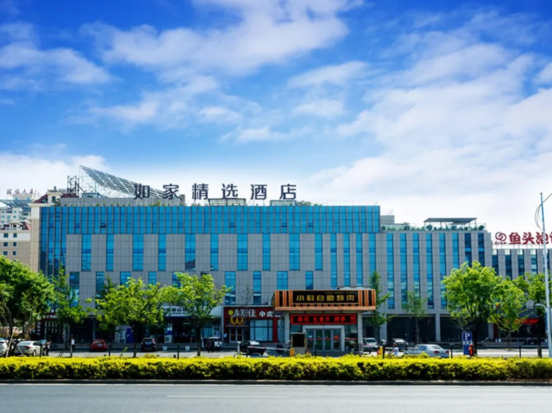 Home Inn Plus - Weihai