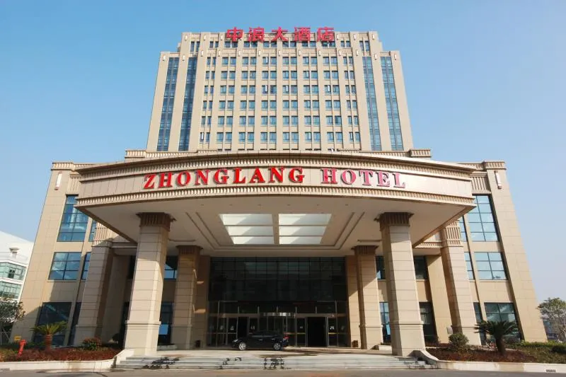 Zhonglang Hotel - Zhoushan