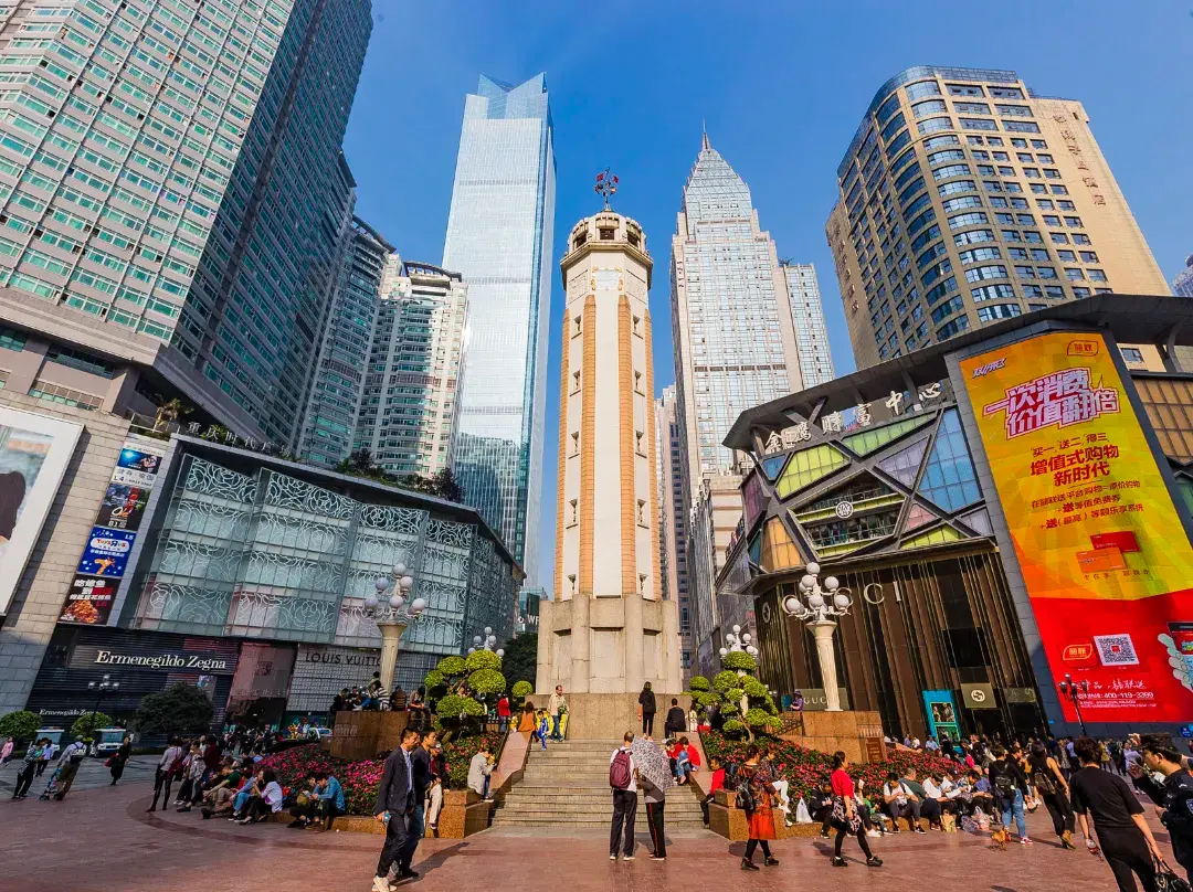 Yibei Hotel - Chongqing