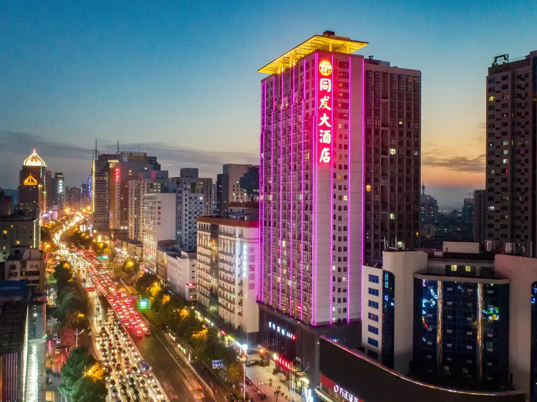 Tongfa Hotel - Changsha