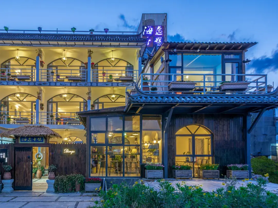 No. 10 Haijing Inn, Bingo, Dali - Dali