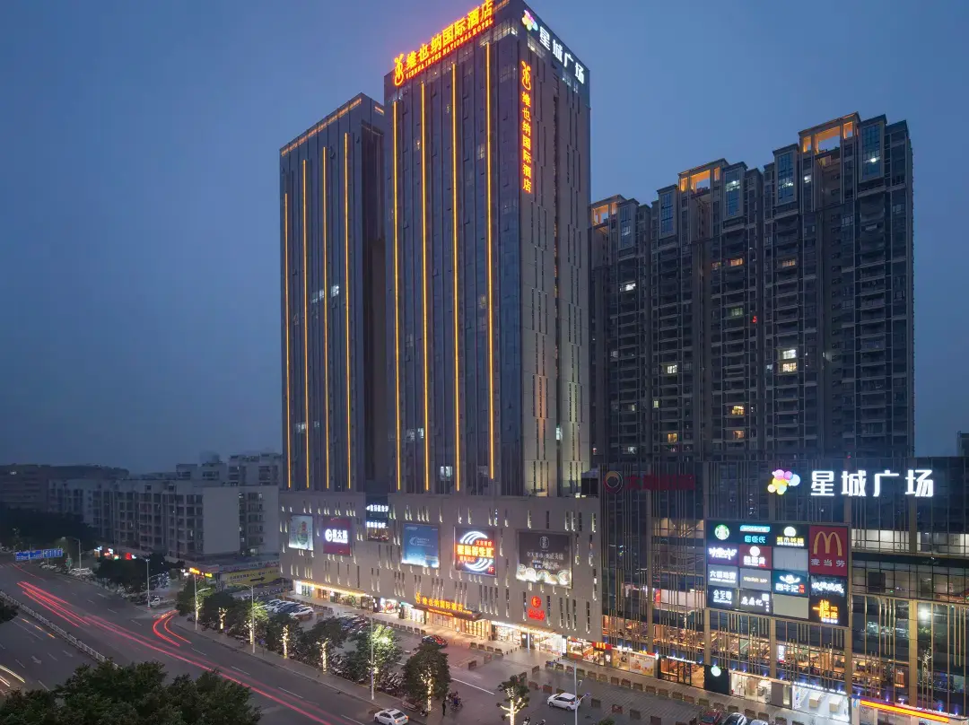 Vienna International Hotel - Zhaoqing