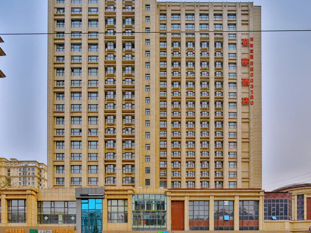 Jinzuo Apartment Hotel - Qingdao