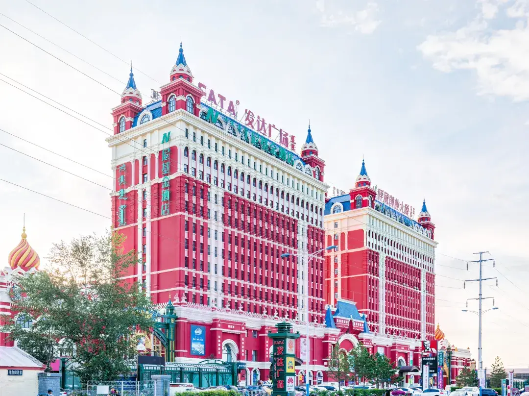 Nijijin Hotel - Hulunbuir