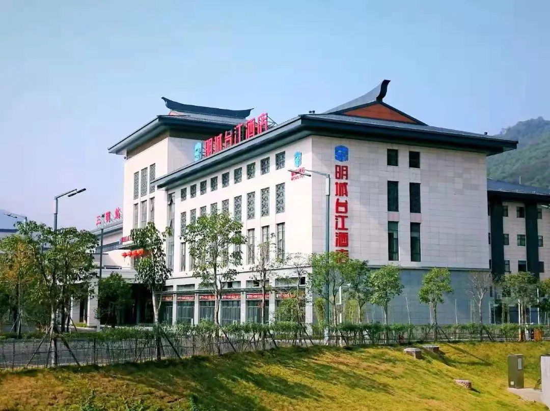 Mingcheng Taijiang Hotel - Sanming