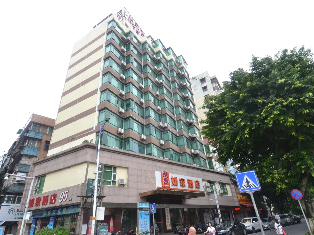 Home Inn - Shaoguan