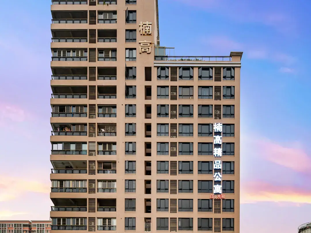 Nan Gao Boutique Apartment - 高雄市