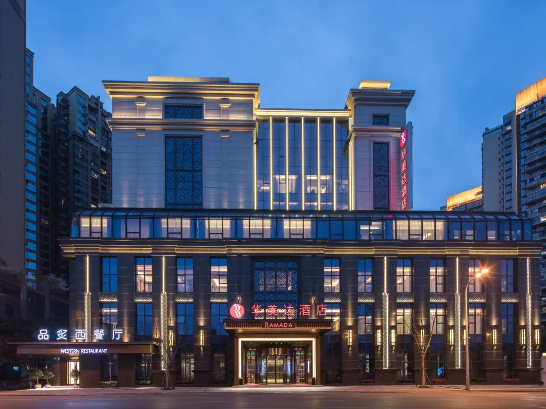 Ramada By Wyndham Leshan - Leshan
