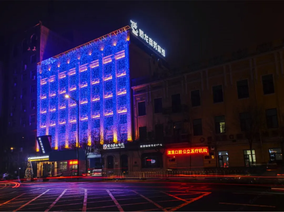 Bihai Jiaolong Business Hotel - Harbin