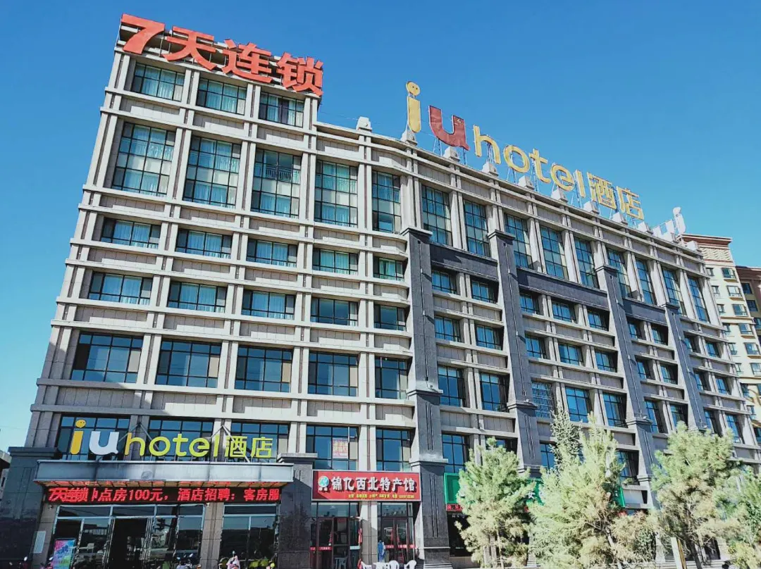 Iu Hotel - Zhangye