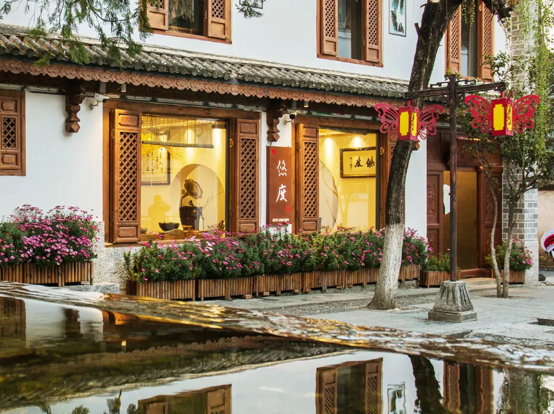 Youdu Inn - Dali