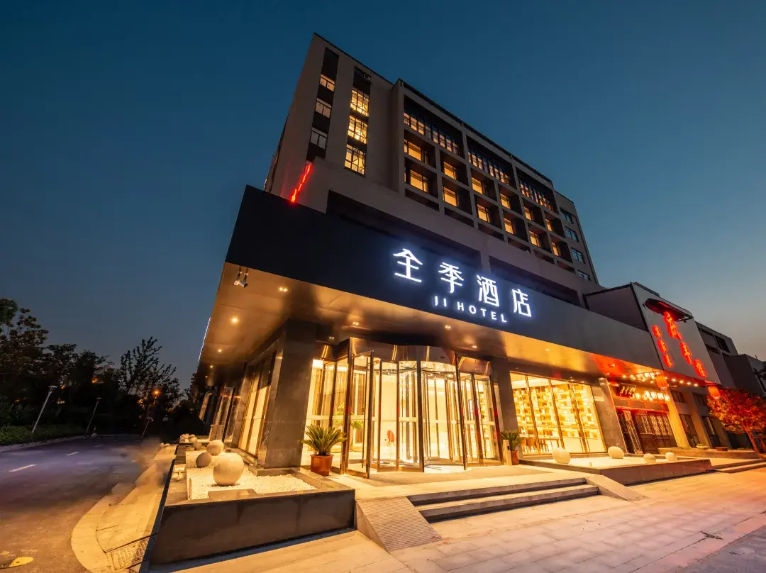 Ji Hotel - 南通市