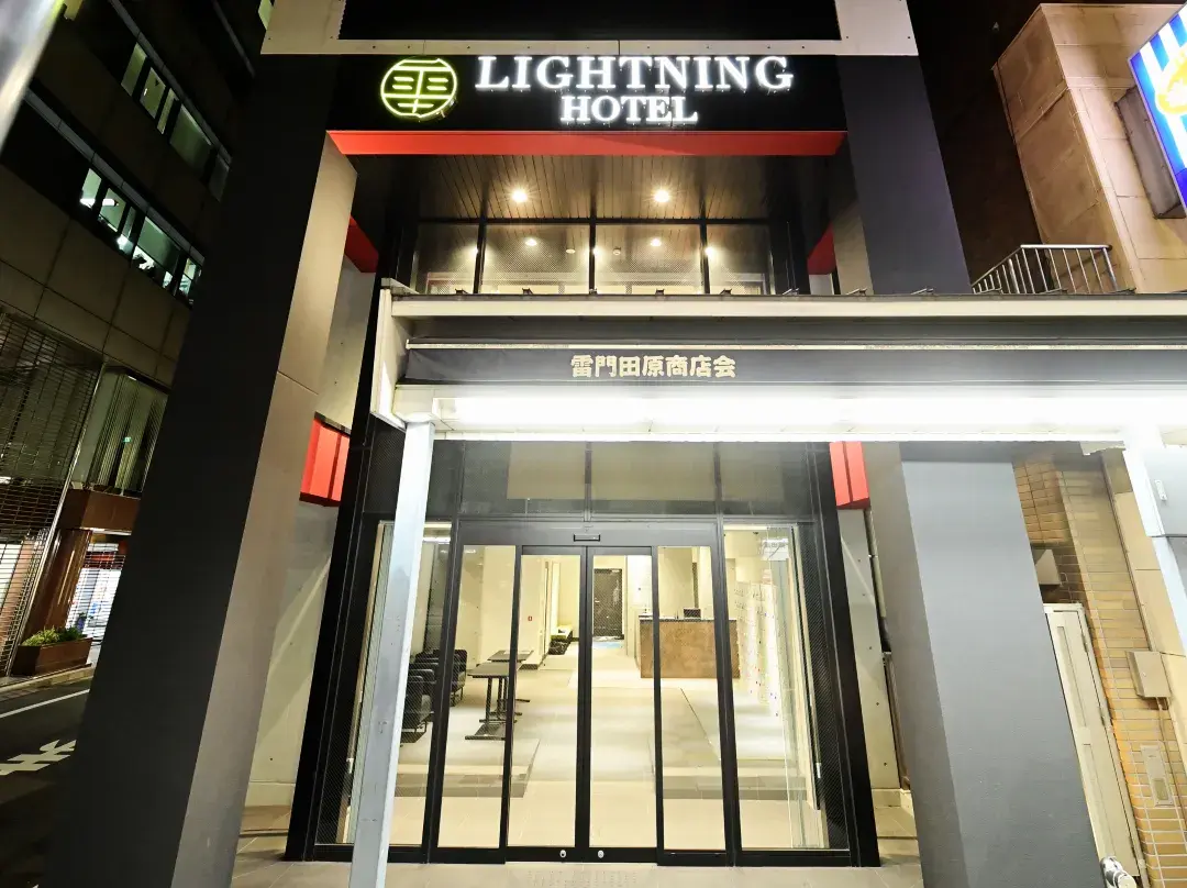Business Capsule Hotel Lightning Hotel Asakusa - Tokyo