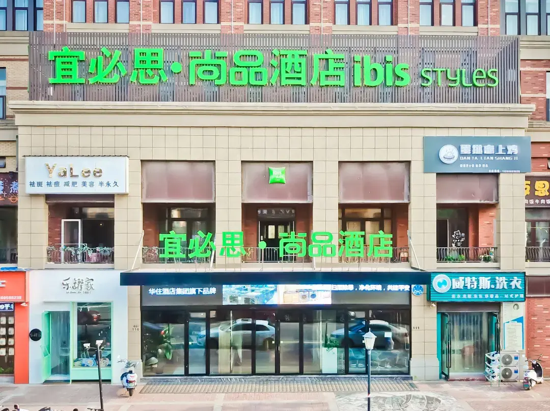 Nantong Xinmao Meixuan Hotel - Nantong