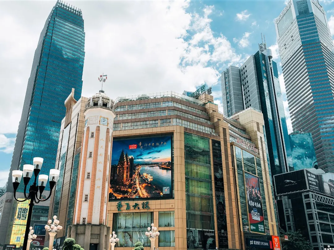 Shangke Youpin Hotel Jiefangbei Hongyadong - Chongqing