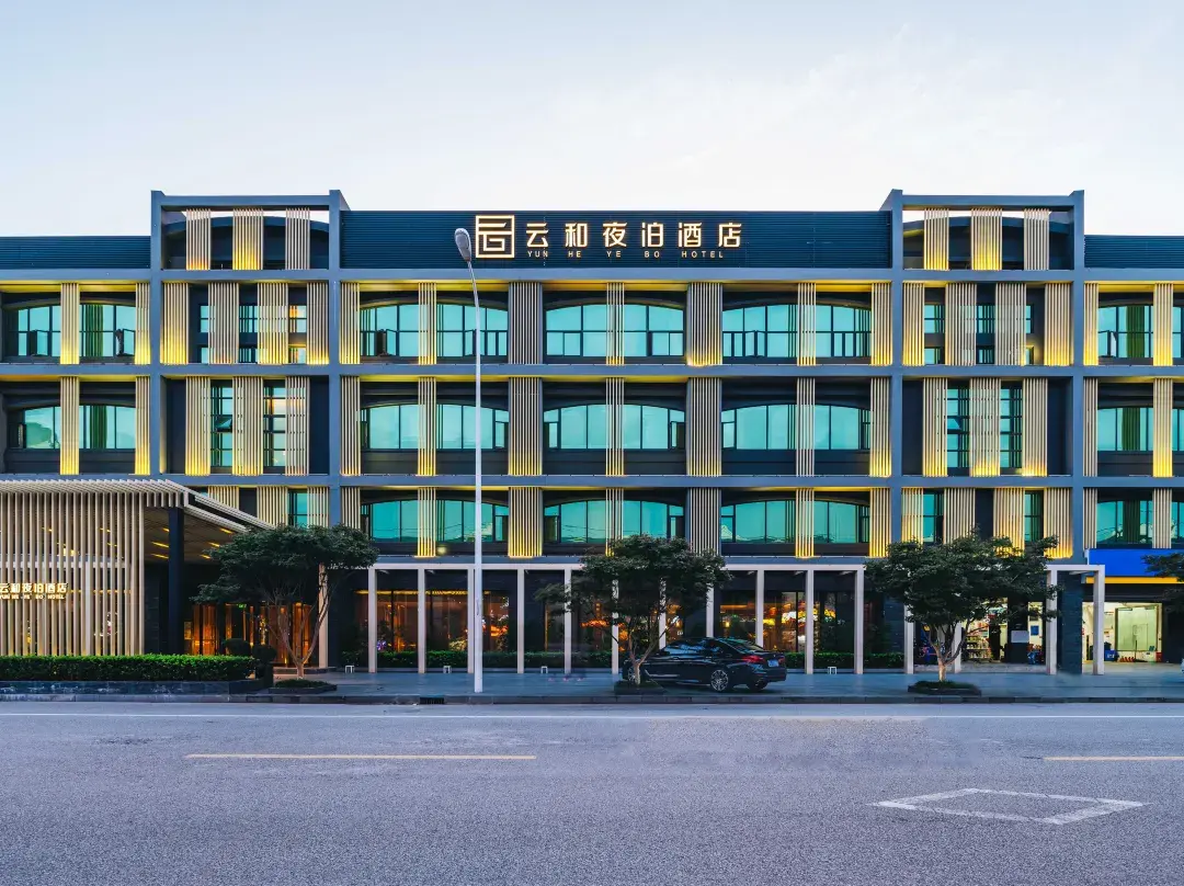 Yunhe Yebo Hotel - Shanghai