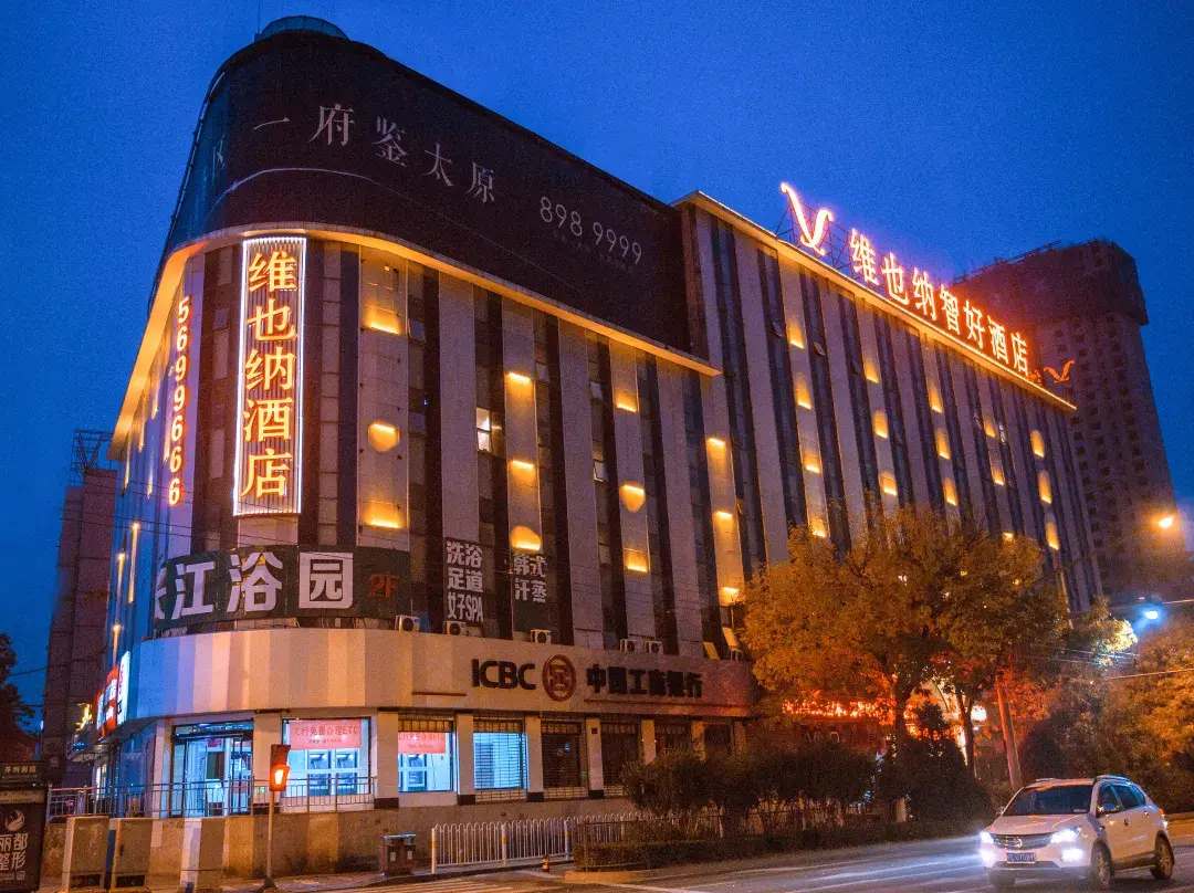 Vienna Classic Hotel - Taiyuan
