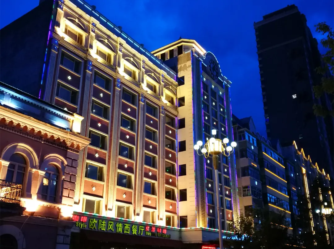 European Style Holiday Hotel - Heihe