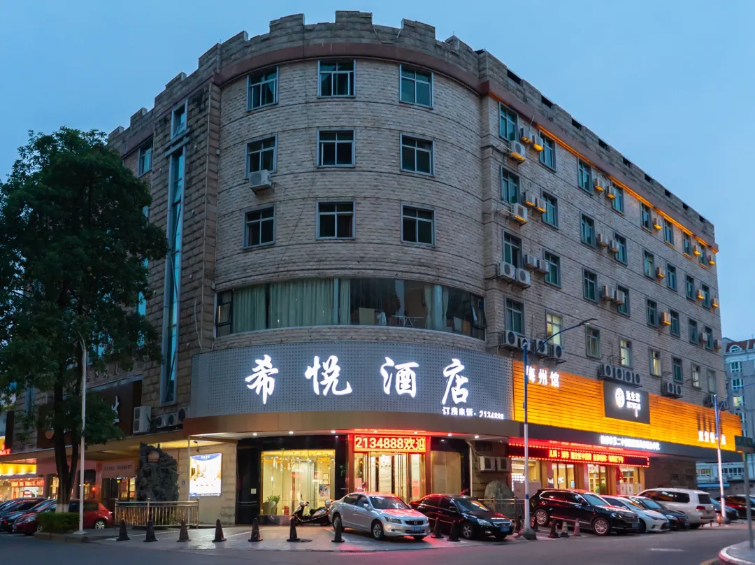 Xiyue Hotel - 梅州市