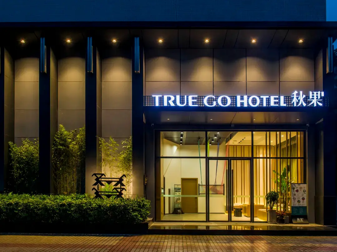 Shenzhen Futian Shangsha Metro Station Qiuguo Hotel - Shenzhen