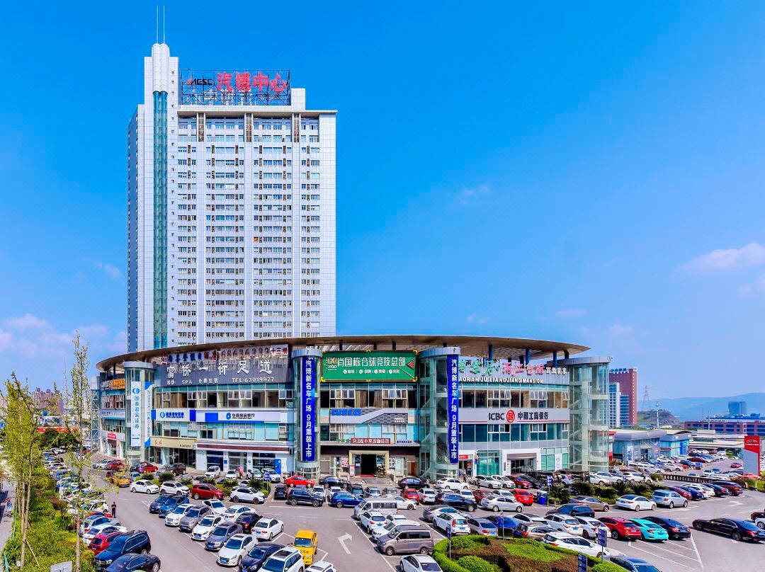 Yueyou Hotel - Chongqing
