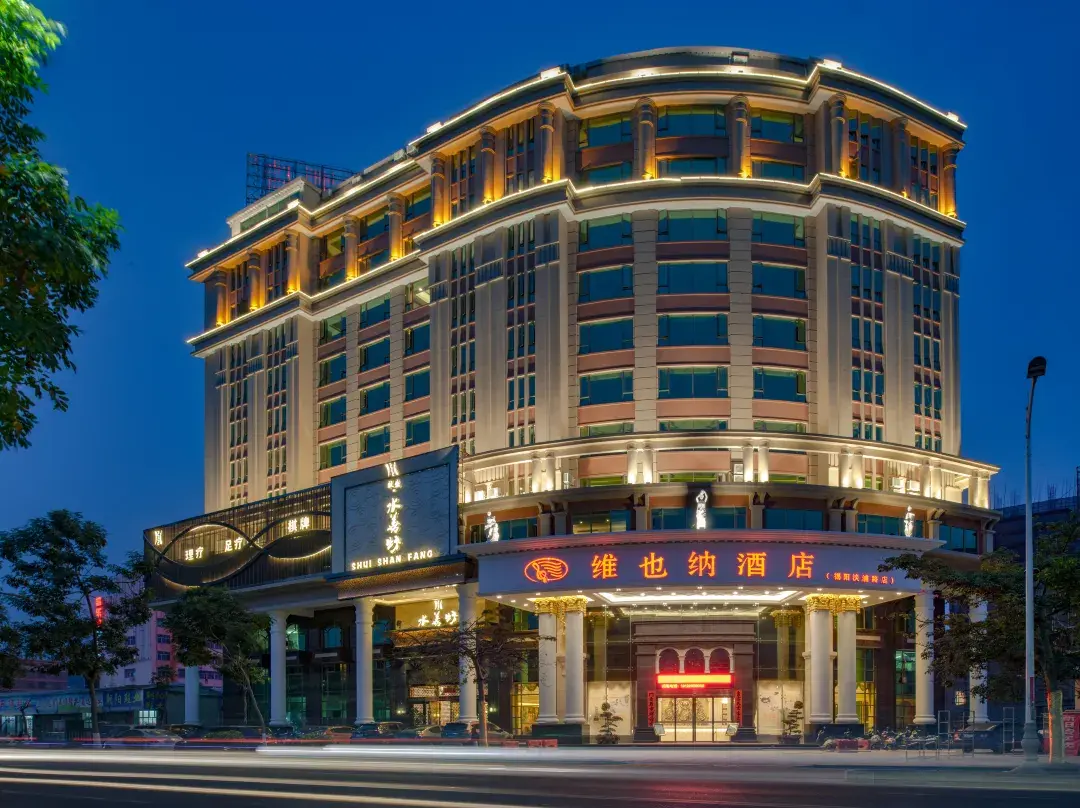Vienna Hotel - Jieyang