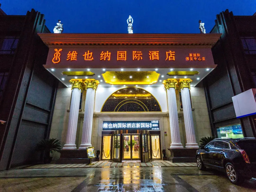 Vienna International Hotel - Shanghai