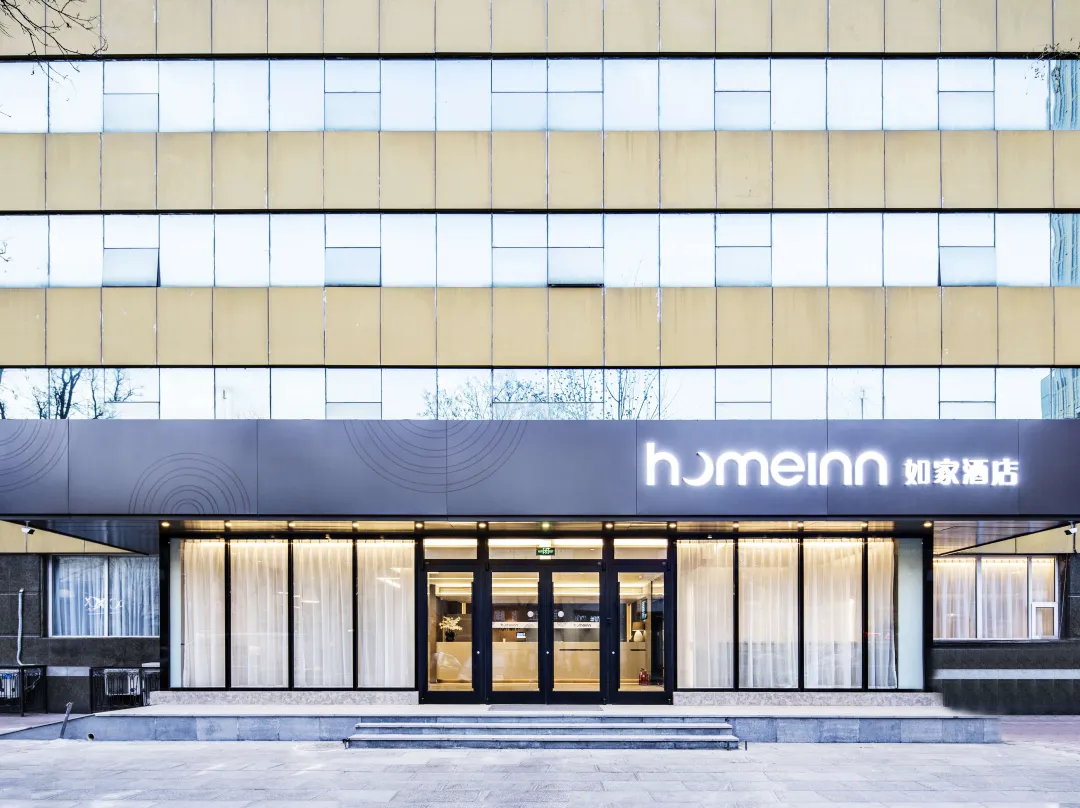 Homeinn · Neo - Tianjin