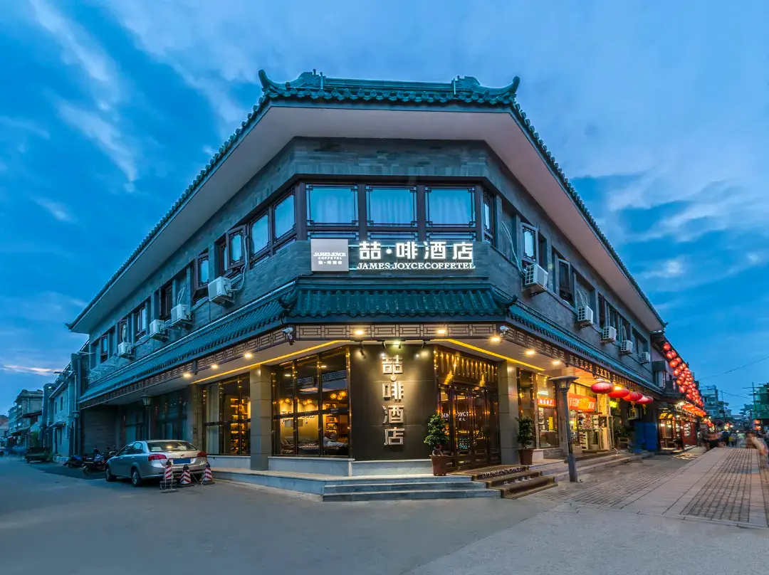 Choenix Hotel - Beijing