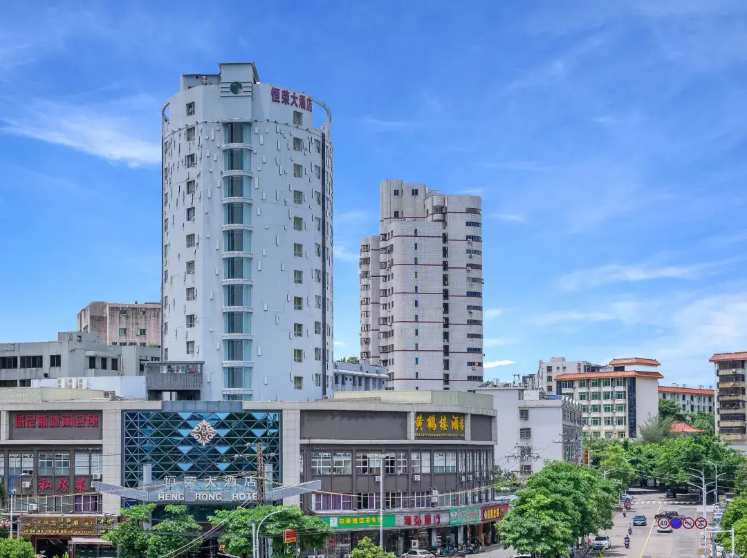 Heng Rong Hotel - Fangchenggang