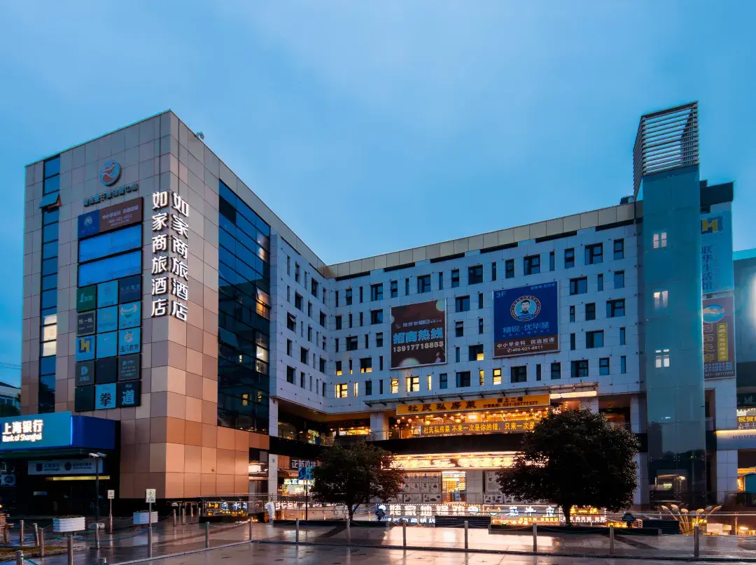 Home Inn - Shanghai