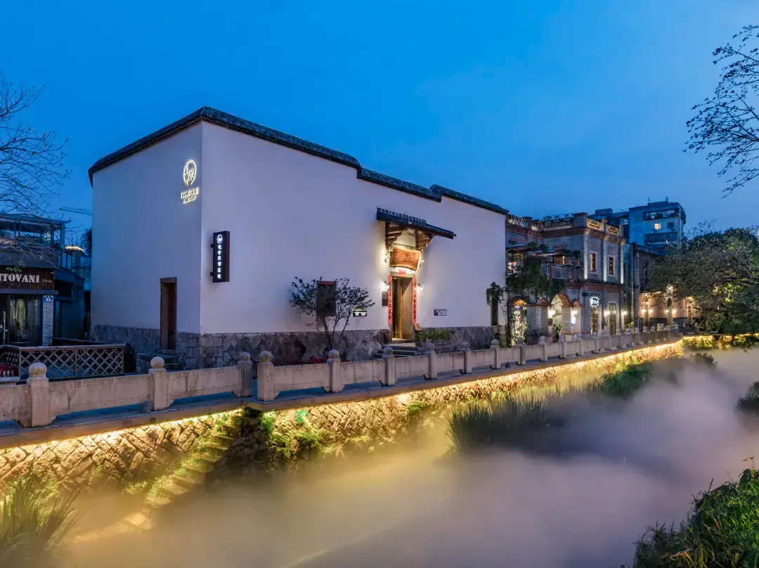 Fuzhou Hangshe Homestay - Fuzhou